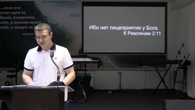 Дмитрий Ильин - Благость 09.05.2026