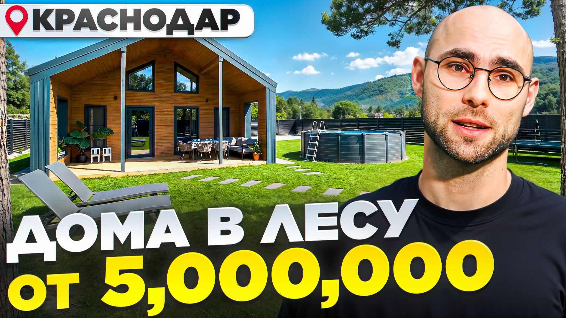 Идеальные дачи для семейного отдыха. Ипотека 6%! Можно сдавать в аренду до 15,000/сутки