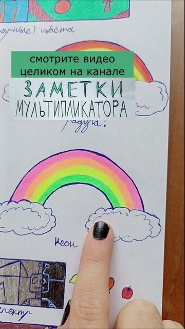 Пастель - про цвета и мелки