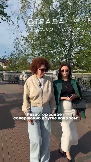 Руководитель отдела продаж ОТРАДА резорт Юлия Яковлева, ответила на ключевые вопросы