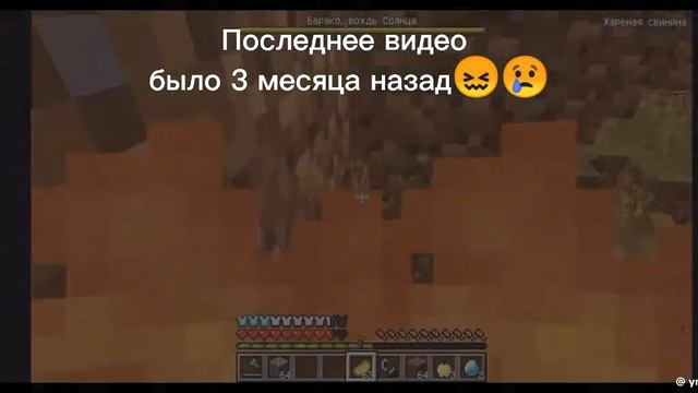 майнкрафт блогеры часть одиннадцатая часть про блогеров