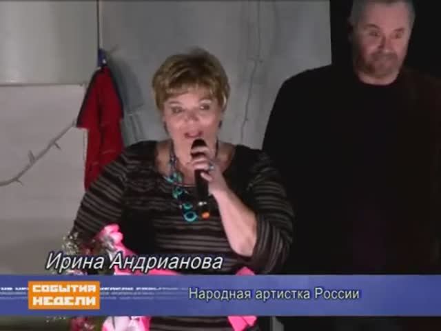 Тверской театр драмы. Спектакль «Запах лёгкого загара» в Нелидове. НГТВ. 2013. 4 апреля