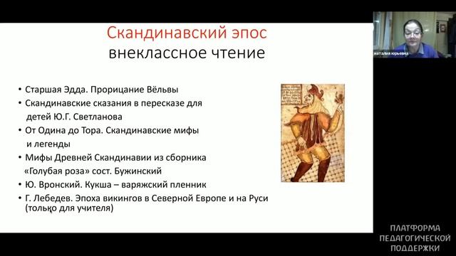 Четвёртый класс. Занятие 5
