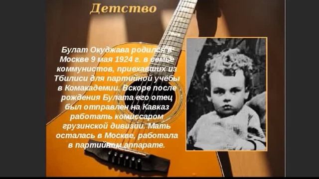 Ты пел не для шума и славы, сл. муз. исп. Самуил Фрумович + ИИ