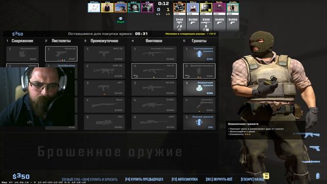 Counter-Strike 2/11/05/2026/10:43/