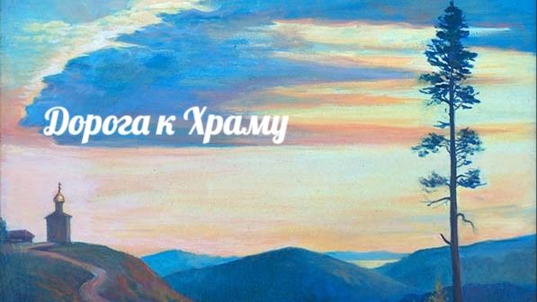 Радуйся.mp4