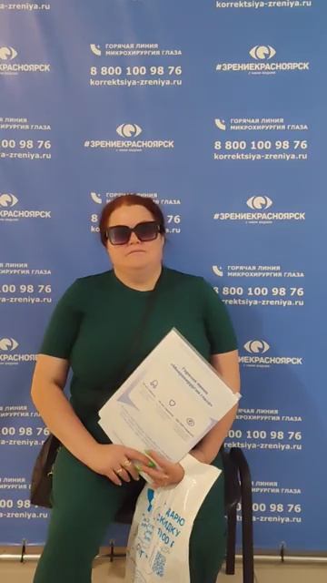 Отзыв о лазерной коррекции зрения в клинике "Зрение Красноярск", 88001009876