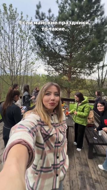 Наша любимая традиция😁