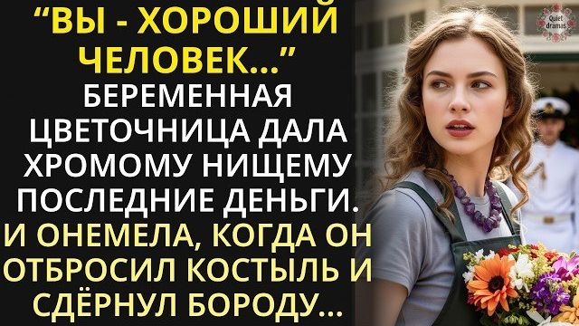Истории из жизни| Беременная была в отчаянии,потеряв связь с отцом |Аудио рассказы|Жизненные истории