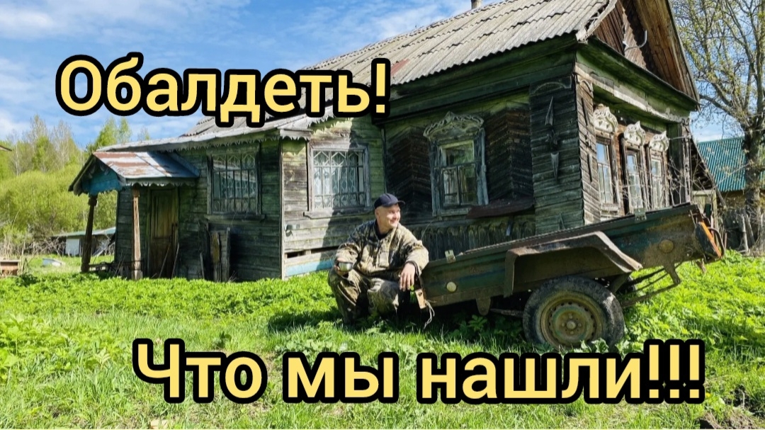 ШУРФ ФУНДАМЕНТА. ЦАРСКИЕ НАХОДКИ. ПОЛНАЯ БУХАНКА ДОБРА. МЕТАЛЛОКОП.  КОП ЖЕЛЕЗА.