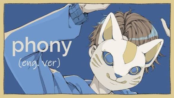 phony English CoverWill Stetsonフォニイ