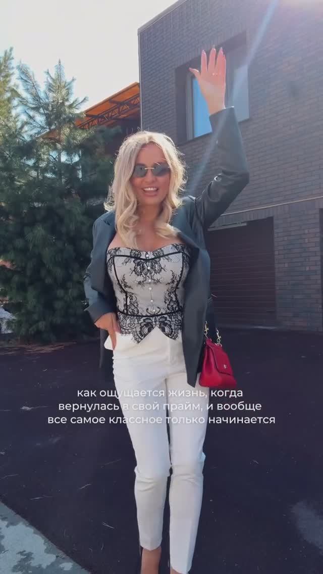 Интуиция меня еще никогда не подводила 🫶🏼♥️😜