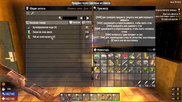 7 Day To Die Робин гуд 22 заклятый 5й тр! 8я смерть!