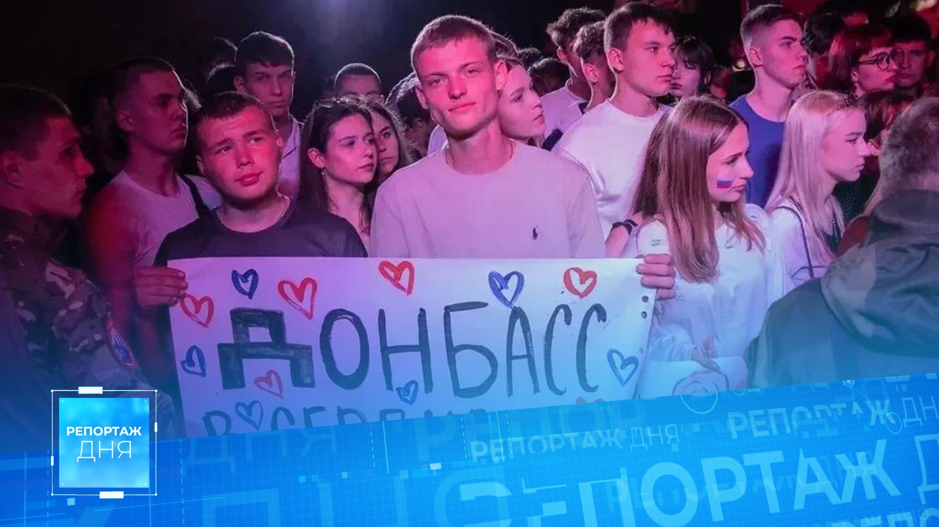 ⚡️В День Республики молодёжь вспоминает историю родного края