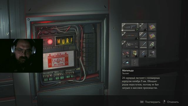 Resident Evil 2/#5/11/05/2026/10:47/
