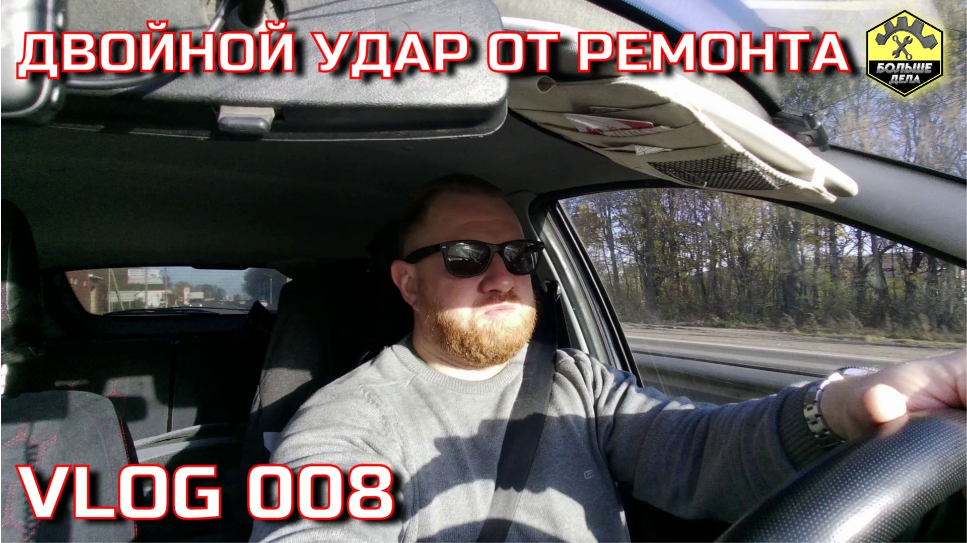 Размышления о разных аспектах капитального ремонта квартиры