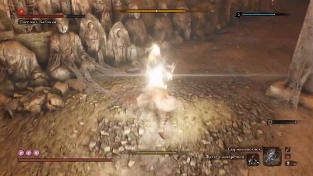 Sekiro:  босс Госпожа Бабочка