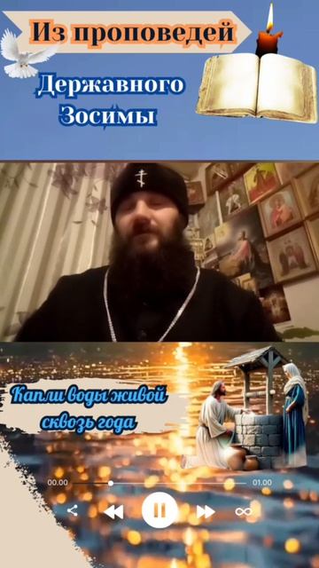 Капли воды живой сквозь года