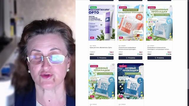 💁♀Факты, которые убедят: разбираем преимущества продуктов Faberlic для здоровья. Розыгрыш ПВ.
