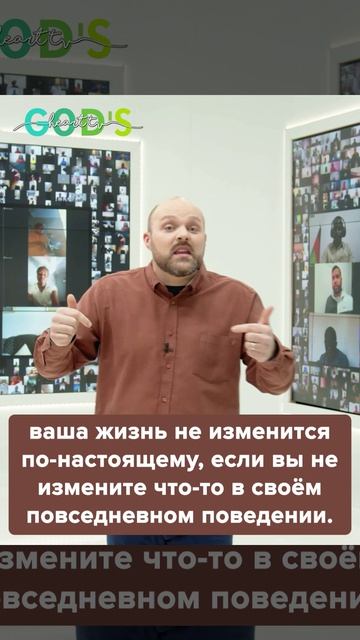 Вы не изменитесь ПО-НАСТОЯЩЕМУ, если НЕ БУДЕТЕ ДЕЛАЕТЕ следующее...