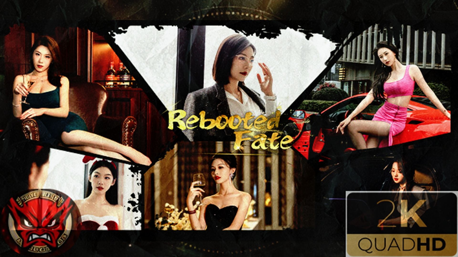 ⚡Rebooted Fate ⚡Выбор⚡Новые Отношения⚡ ОтНошенИЯ⚡Эх Такие Девченки❤️❤️❤️⚡2026⚡