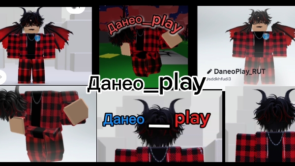 Edit 7 (daneo edit)