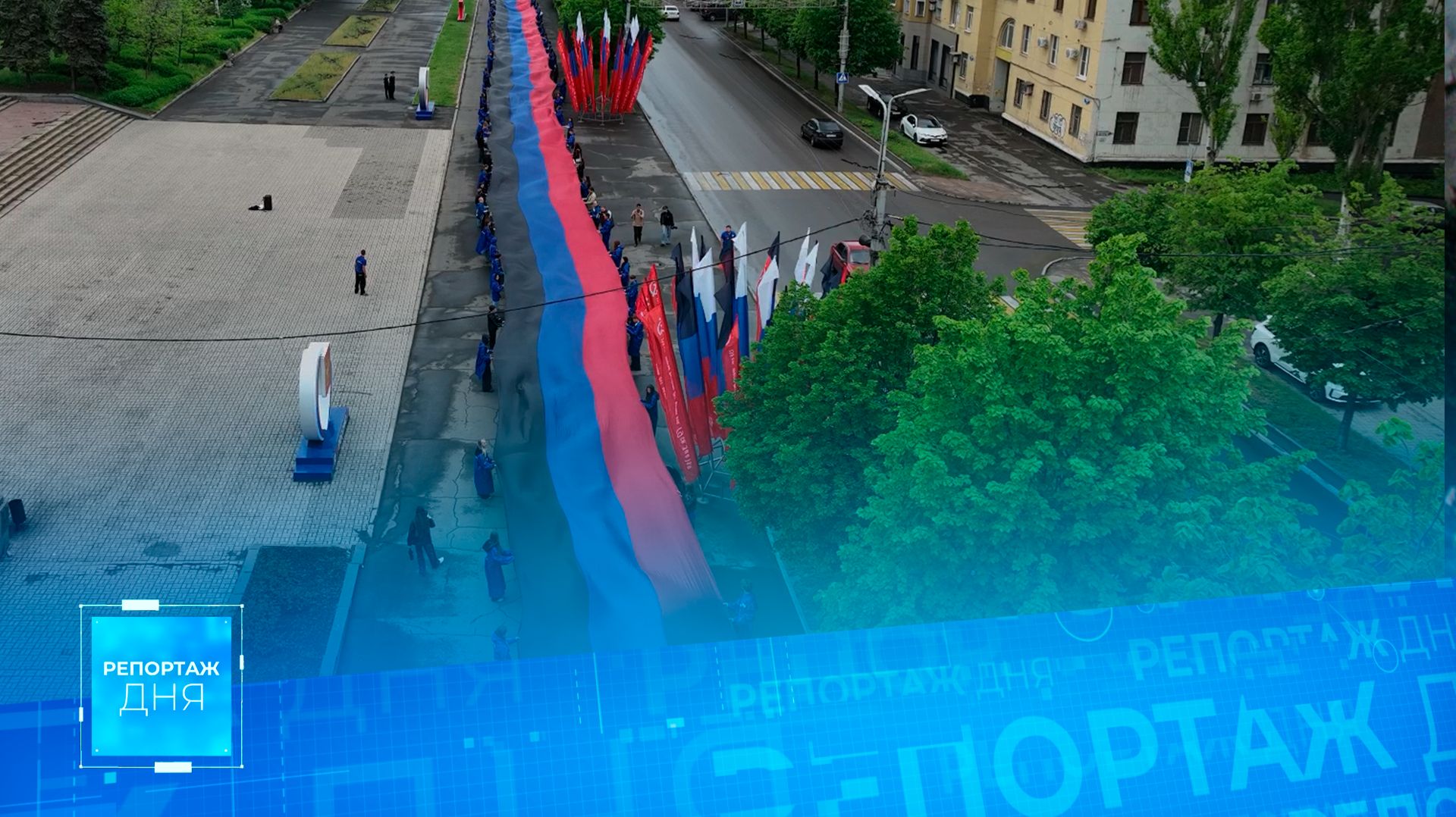 Память, зашитая в три цвета ⬛️🟦🟥