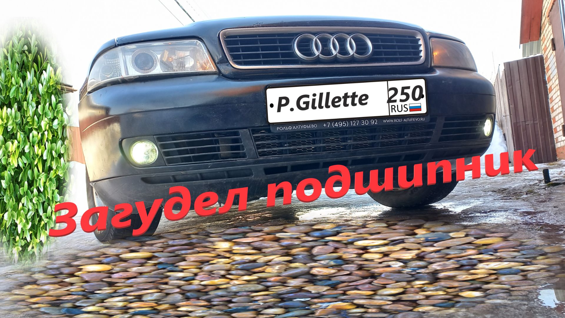 AUDI A4 B5 Замена подшипников ступицы