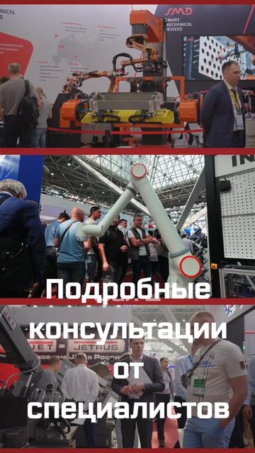 12-15 мая JET на выставке «Металлообработка-2026» в Крокус Экспо