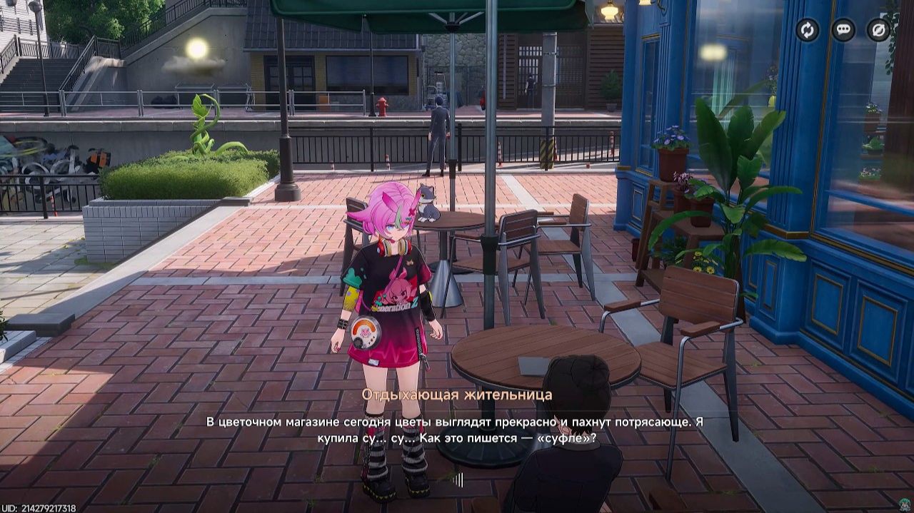 [PC] [6] Neverness to Everness - Исчезновение