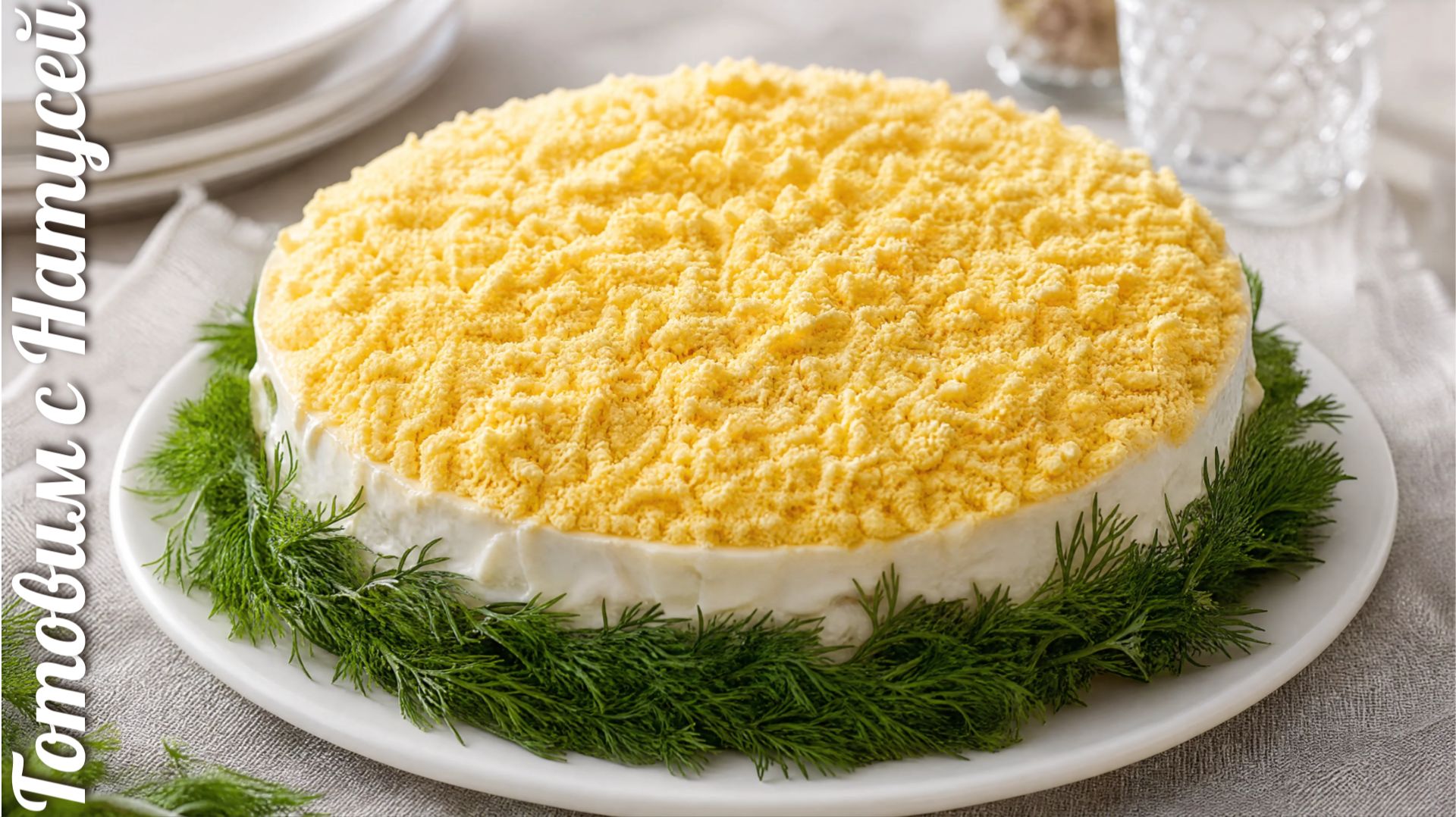 Салат мимоза. Рецепт классический!!! Салат мимоза с рыбными консервами!