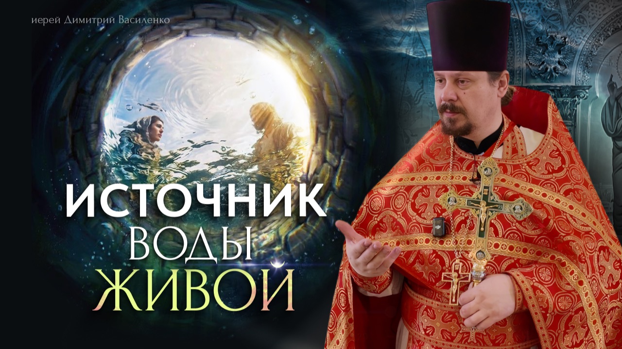Капля за каплей: как благодать преображает человека?