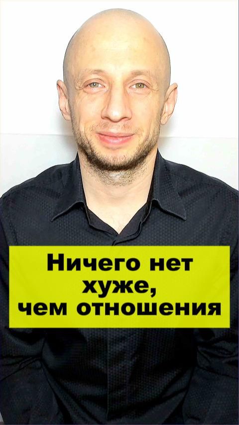 Трудные отношения: истории, которые вдохновляют. #отношения #психологияотношений #сложныеотношения