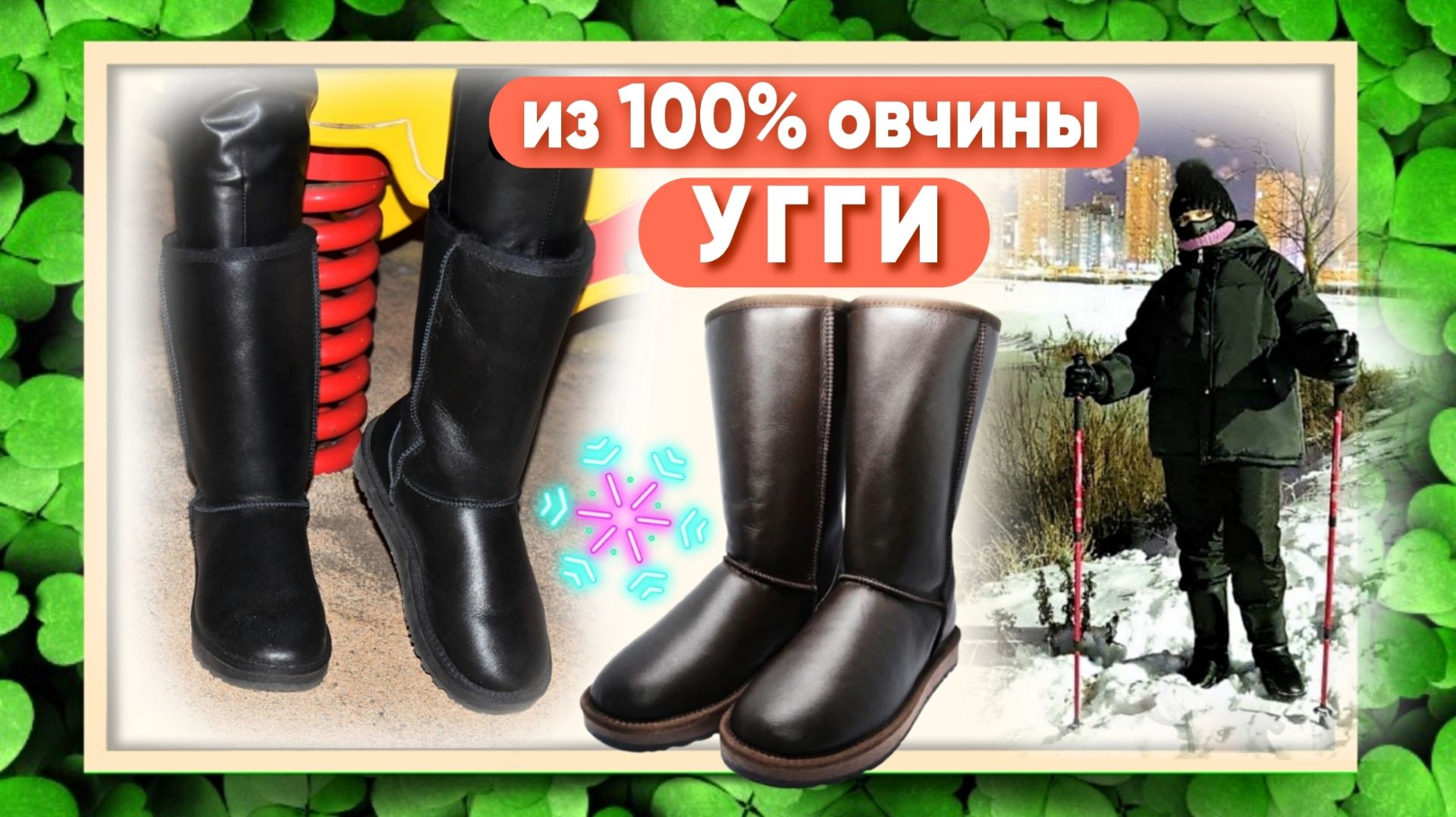 УГГИ 100% овчина Арт: ALI3857044993 , сапоги, ботинки