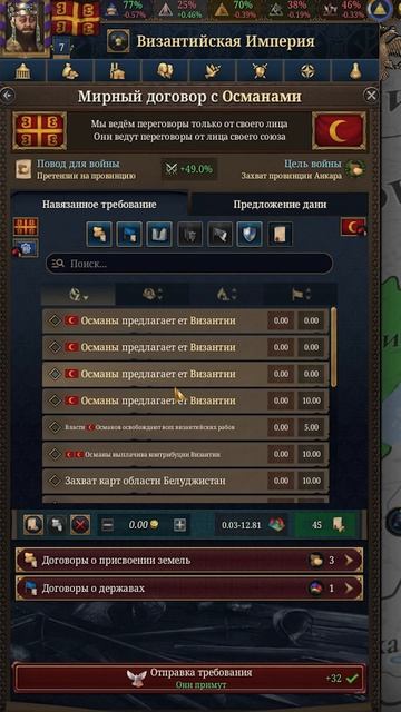 ГЕНИАЛЬНЫЙ ИИ ОСМАНОВ 🧠 Победа без боя за Византию в Europa Universalis 5 🏛️