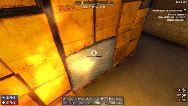7 Day To Die Робин гуд 22 часть вторая!