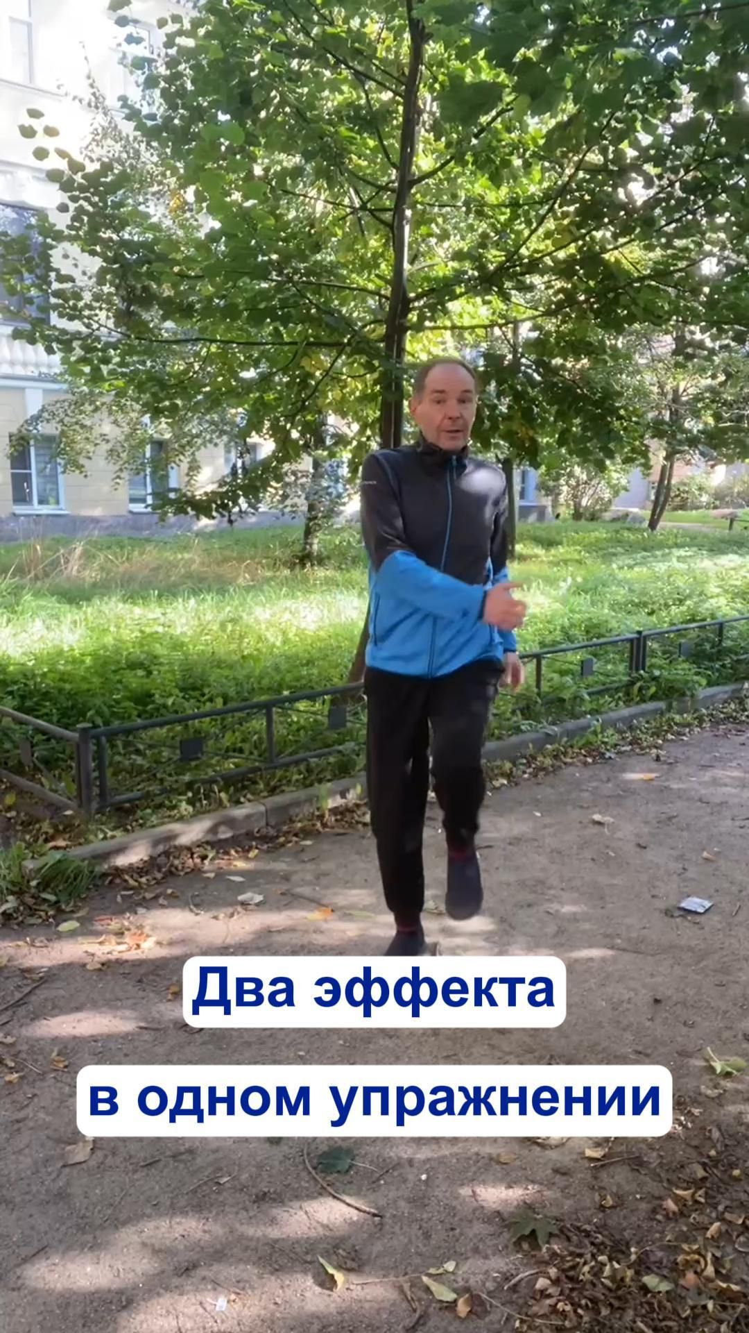 Два эффекта от одного упражнения.👍