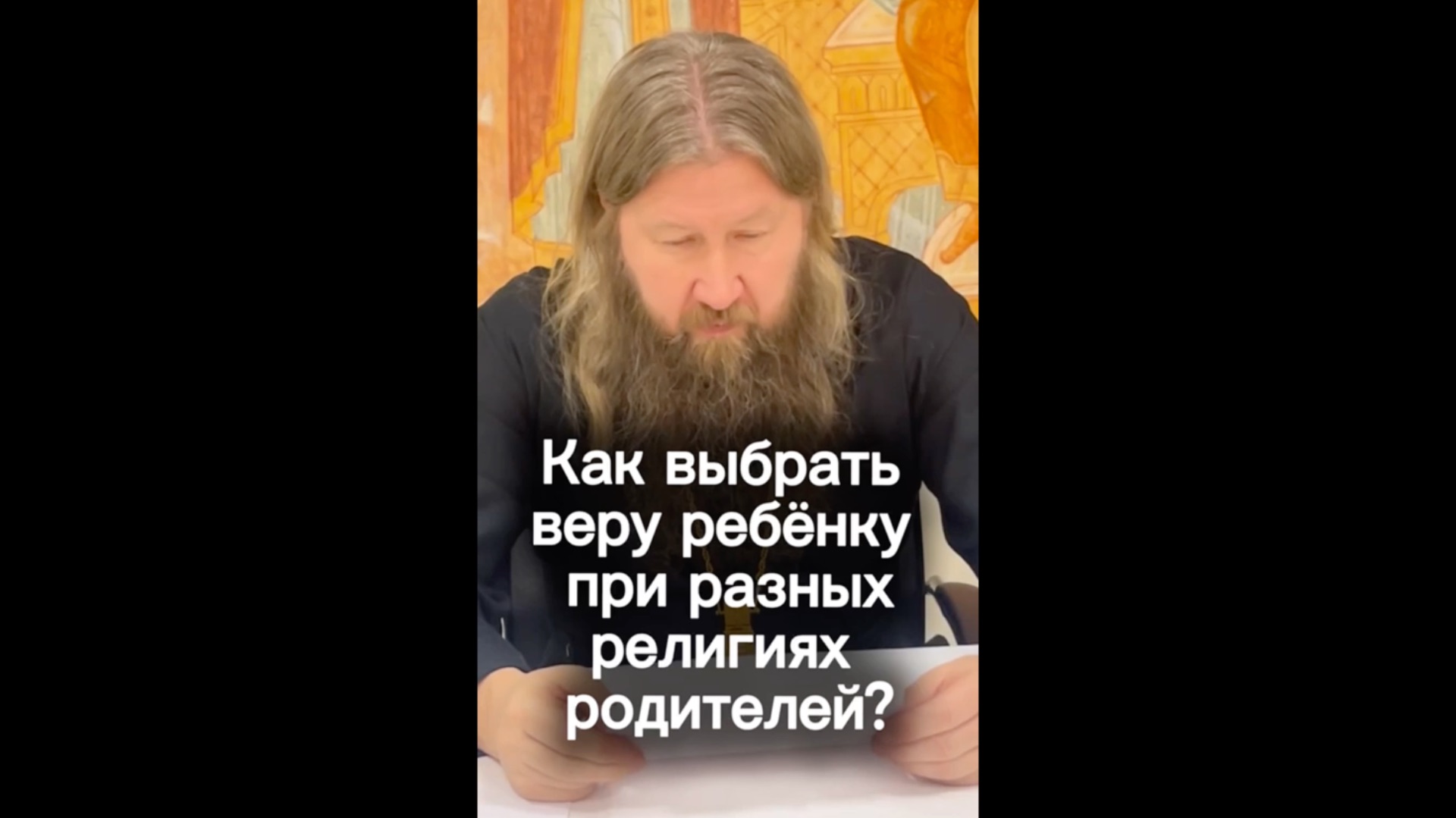 Как выбрать веру ребенку при разных религиях родителей?