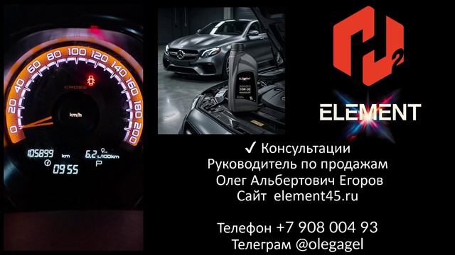 Замена масла на Lada Vesta.14% экономии Масло_XElement 2020г. Двигатель H4MK коробка,вариатор Jatco