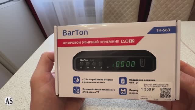 Обзор и подключение приставки BarTon TH563