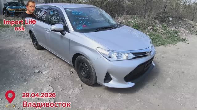 Corolla Fielder