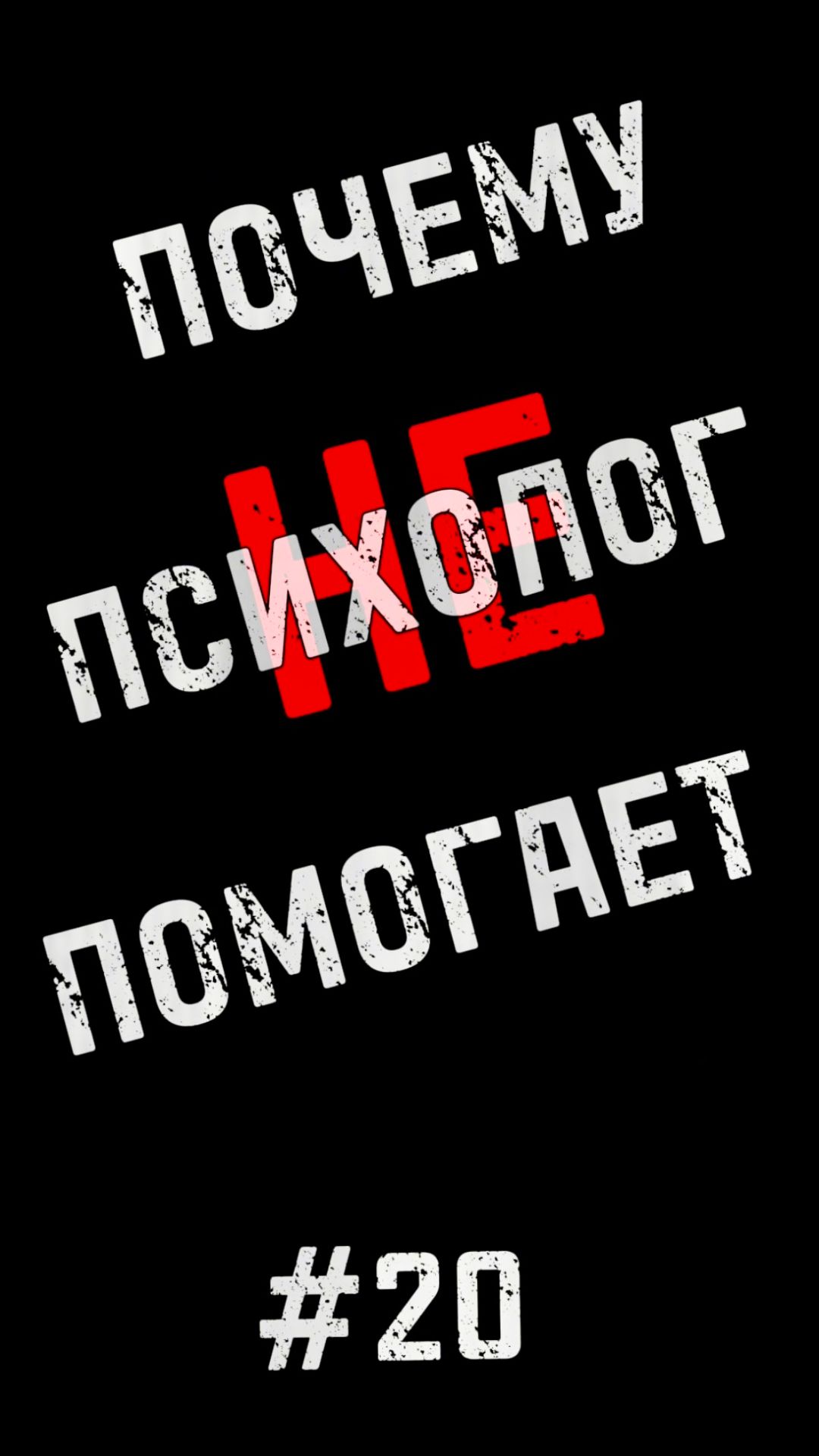 ПРО ЛЕНЬ КАК СИМПТОМ