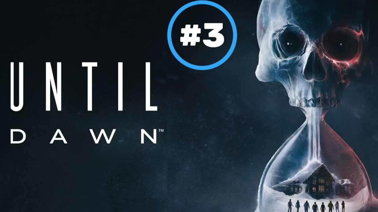 Until Dawn часть 3 Прохождение