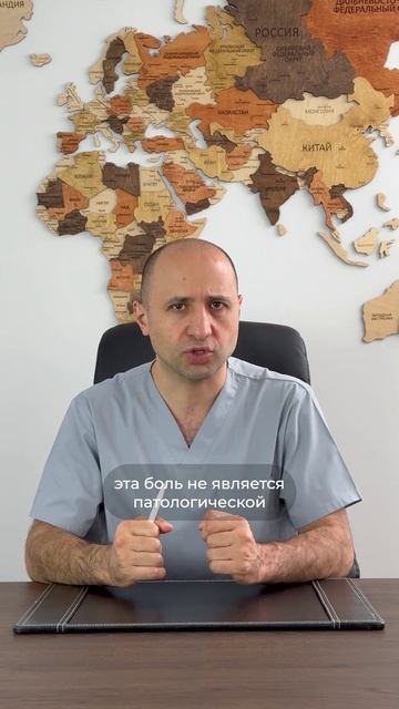 Ощущают ли пациентки боль после маммопластики? Доктор Карапетян