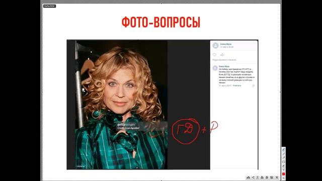 Оформление образа. Разбираем звездный пример Линды Хэмилтон