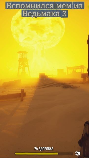 Far Far West: Вспомнился мем из ведьмака 3. #shorts #farfarwest #farfarwestgameplay