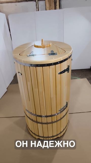 Кедровая овальная фитобочка со скосом