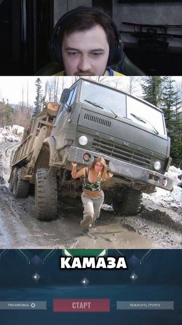 POV: Русские ники в играх