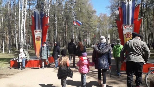 Санкт-Петербург. День Победы. Парк Сосновка.