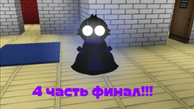 Битва с Чëрным Максимом Дзюбой 4 часть